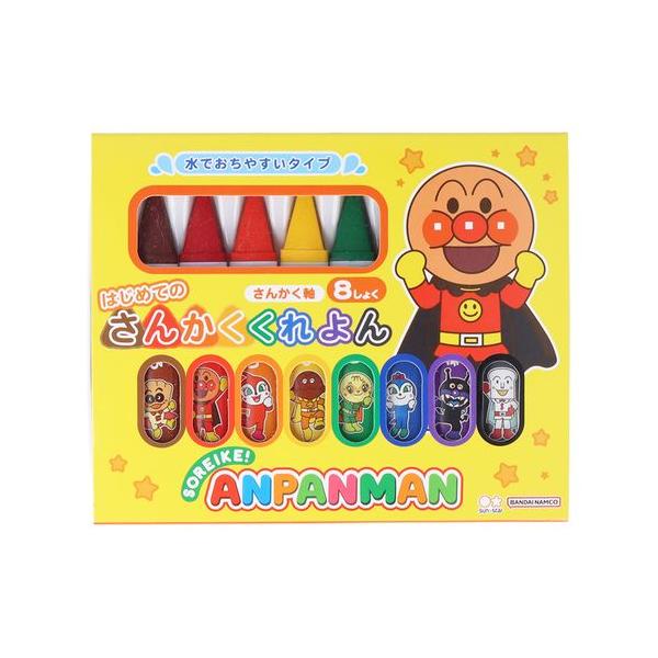 初めてくれよんを使うお子様にピッタリな、「はじめてのさんかくくれよん」。太くてにぎりやすい三角軸のくれよんです。水でおちやすいタイプなので遊びやすい！