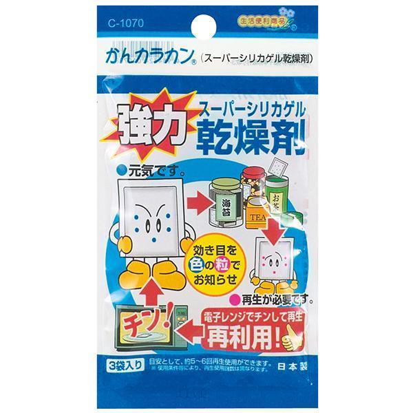 スーパーシリカゲル乾燥剤(食品用乾燥剤)効き目を色の粒でお知らせ効き目がなくなったらレンジでチンして再利用できます。日本茶や紅茶、海苔やおかき等の保存に。ドライフラワーの製作に。※目安として、約5-6回再生使用できます。※使用条件等により、...