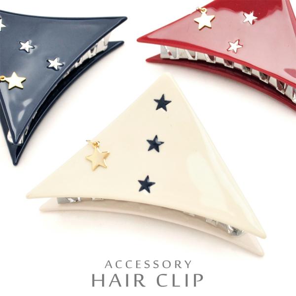 星のチャームが動くたびに揺れてかわいいヘアクリップ☆★☆ カジュアルすぎないデザインだから学生さん〜大人女子まで幅広い年代の方にお使いいただけます◎！まとめ髪のサイドや結び目につければ一気にトレンド感と華やかさがUP↑↑するアイテムです♪♪...