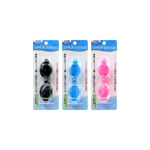 【安定したフィット感の水中メガネ】安定したフィット感・心地よい付け心地の水中メガネストラップ・鼻ベルトでサイズ調節可能。ソフトな顔当りでお子様にも安心のお品です。【カラー】ピンク