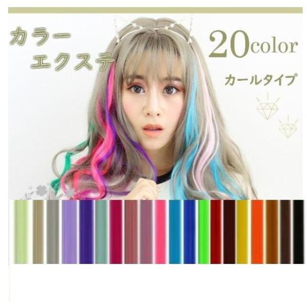 イベント、プライベートでのおしゃれにも◎ワンタッチで装着可能カラー：ランダムでの発送となります。※複数個ご購入の場合は基本的に同色をお送りいたしますが、別色の組み合わせをご希望の場合は要望欄への記載をお願いいたします。在庫状況により、ご希望...