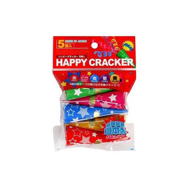 赤、ピンク、青、紫、黄色の5色の紙テープが飛び出す定番クラッカー音とともにカラフルな5色の紙テープが飛び出します。(散らばるタイプ)超高品質なお品です。日本製パーティーやイベントにおすすめです。