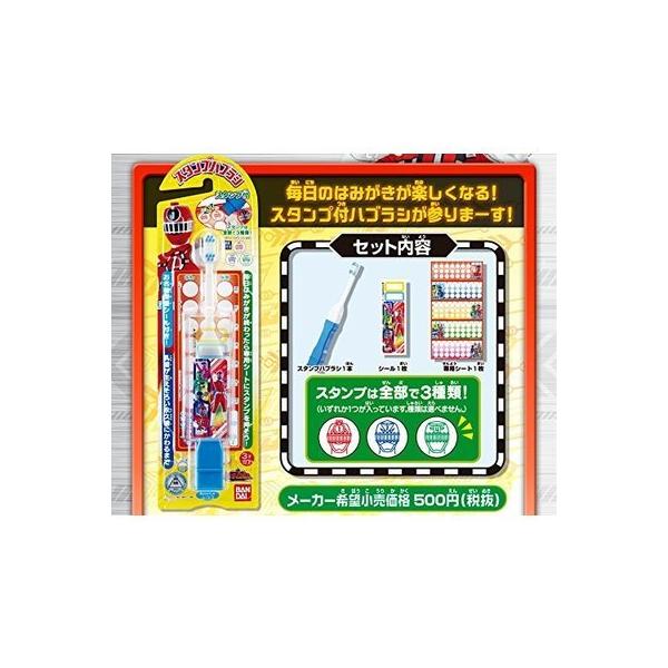 歯みがきをしたら柄の部分に付いているスタンプを専用シートにポンスタンプの種類は３種類（トッキュウ１号、トッキュウ２号、トッキュウ４号）何れか一つが付いていますまた専用シートは５週間分お使い頂けますが、ホームページからもプリントアウトしてご使...