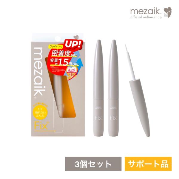 メイクの後からふたえが作れる　ふたえキープ力を高める密着下地剤一日崩れないふたえをキープするふたえ下地剤少量をふたえラインに塗ってから、ファイバー やテープを貼ると、メイクをコートし1日崩れないふたえをキープします。浮きがちなファイバーやテ...