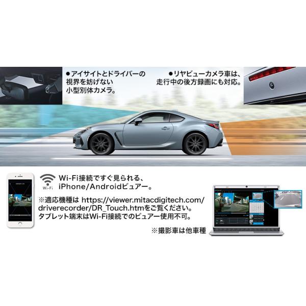 ■ＢＲＺ・ＺＤ　ドライブレコーダー新品です。【部品番号】Ｈ００１３ＶＣ３１０＜別売品＞・ドライブレコーダー取付キット【部品番号】Ｈ００１３ＣＣ３９０[\4,200]・ディーラーＯＰナビ無車はＥＴＣ接続コードＤ【部品番号】Ｈ００７７ＹＡ１９０...