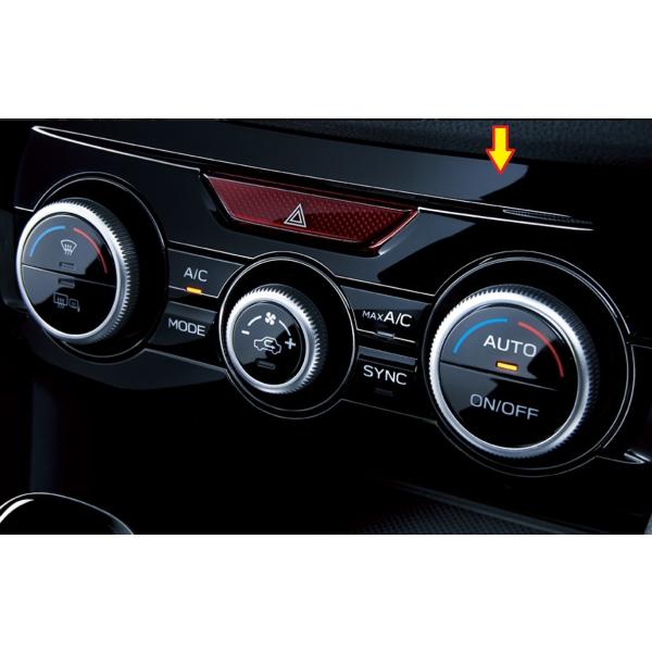 ■インプレッサ・ＧＫ/ＧＴ ２．０i-Ｌ用 エアコンコントローラーパネル(ピアノブラック）新品です。【適応】　ＧＫ/ＧＴ　(Ｄ型）※２．０i-L用【部品番号】６６０６２ＦＬ０１０※補修品のため取付説明書はありません。※画像はイメージです。パ...