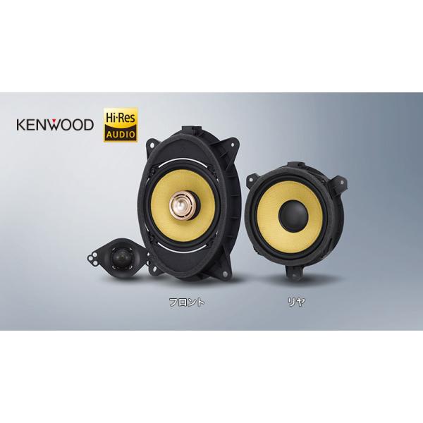 ■クロストレック・GUD/GUE　ケンウッド スピーカー(フロント・リヤセット)新品です。　【適合】　GUD/GUE（Ａ型〜Ｂ型）※ディーラーOPナビ車用 　 【部品番号】Ｈ６３１９ＶＣ０００(フロント）【部品番号】Ｈ６３１９ＶＣ０１０(リ...