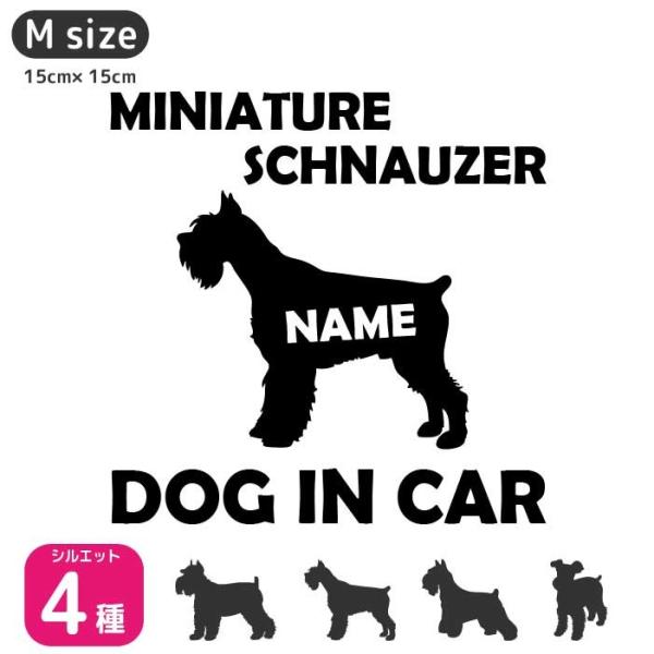 ・枚数　1枚・サイズ 15cm（縦横どちらか大きい方が15cm程度）■商品をカートに入れる前に下記項目を選択してからかカートにお入れください。　※名前、備考等の記入はカートに入れた後のご注文手続きページでご記入いただけます。【1】ステッカー...