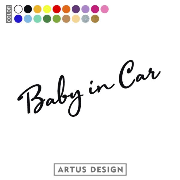 ベビーインカー ステッカー おしゃれ 文字 シンプル かっこいい BABY IN CAR キッズインカー チャイルドインカー かわいい■商品内容・ステッカー1枚・練習用おまけステッカー・ステッカーの貼り方説明書■ステッカーサイズ(1)BAB...