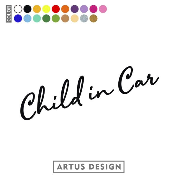 チャイルドインカー ステッカー おしゃれ 文字 シンプル かっこいい CHILD IN CAR ベビーインカー キッズインカー かわいい■商品内容・ステッカー1枚・練習用おまけステッカー・ステッカーの貼り方説明書■ステッカーサイズ(1)BA...