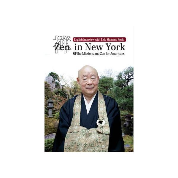 "渡米50年　嶋野榮道老師大いに語る"アメリカに禅を伝道する嶋野榮道老師が、アメリカ伝道の軌跡とその半生を語られた、オリジナルのインタビューDVDです。◇仕様：カラー映像　解説冊子付き└収録時間…約52分◇収録：ニューヨークでの修行内容につ...