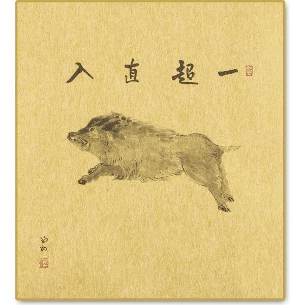 【発売日：2018年08月20日】臨済宗建仁寺派元管長　竹田益州老大師筆の書画を2019年度（亥年）の干支色紙に仕立てました。床の間や玄関先などへの飾り物、新年のご贈答に最適です。◇仕様：オフセット印刷色紙1枚／たとう紙・解説付◇寸法：縦2...