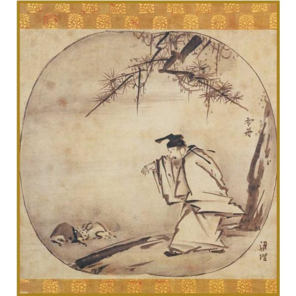 【発売日：2026年08月24日】雪舟等楊の画を2027年度（未年）の干支色紙に仕立てました。床の間や玄関先などへの飾り物、新年のご贈答に最適です。◇仕様：オフセット印刷色紙1枚／たとう紙・解説付◇寸法：縦27.2×横24.2cm◇割引：干...