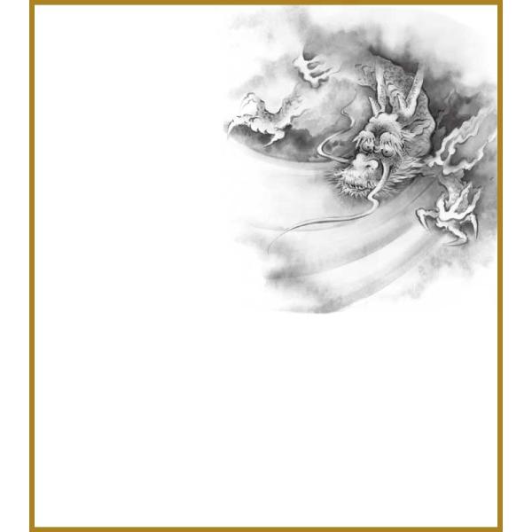 【発売日：2023年08月24日】空いてる部分に賛を書き込むタイプの色紙です。2024年・辰年にふさわしい古語を集めた参考語句の一覧表付で、どなたでも簡単に画賛色紙が出来ます。1枚1枚賛を書き入れて、または何も書かない状態で贈り物にされても...