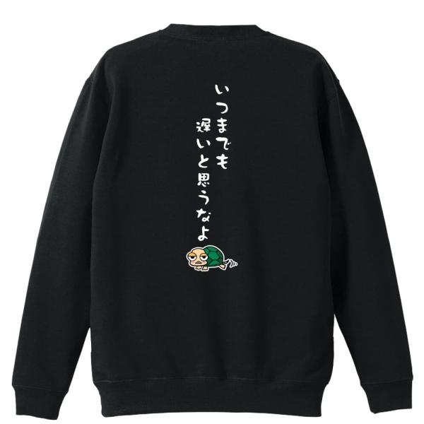 【発売日：2021年04月26日】【ブランド】ARTWORKS-KOBE (アートワークスコウベ)【生地について】10.0オンス 裏パイル トレーナー素材：綿100%【プリント内容】いつまでも遅いと思うなよ【デザインについて】今、「みんなよ...