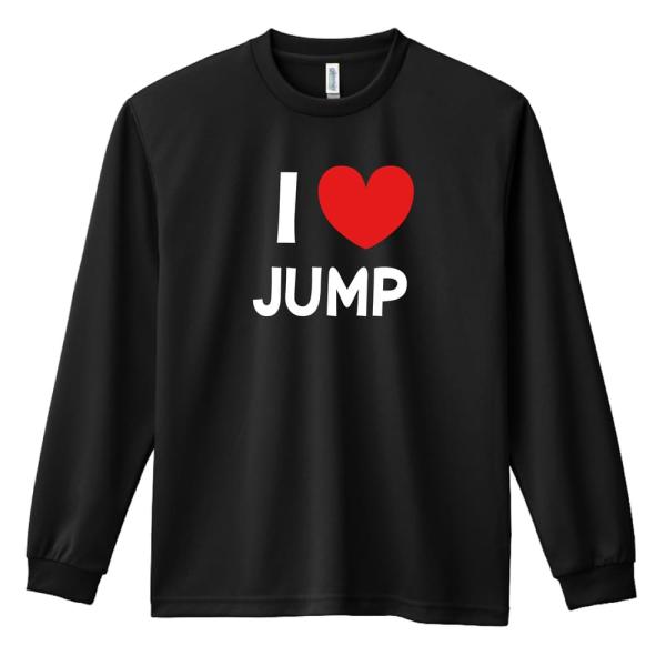 【発売日：2021年04月26日】【ブランド】ARTWORKS-KOBE (アートワークスコウベ)【生地について】4.4オンス 長袖ドライTシャツ素材：ポリエステル100%【プリント内容】I LOVE JUMP【デザインについて】走幅跳、走...