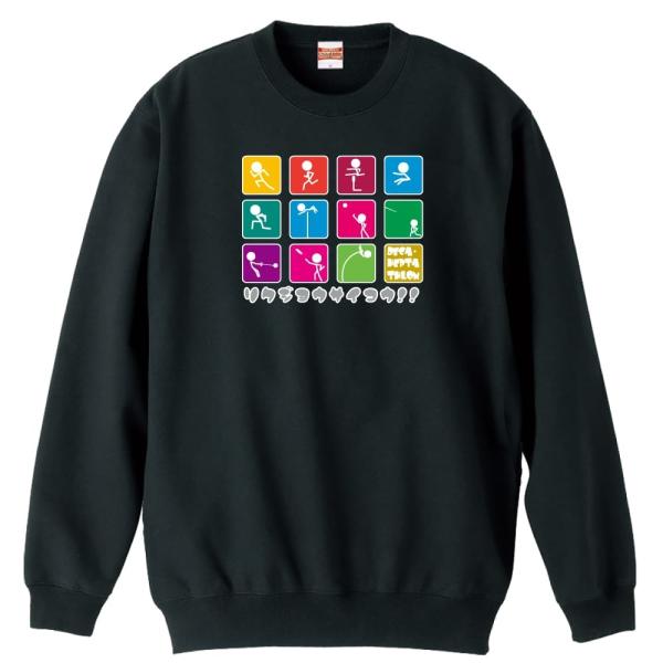 【発売日：2021年04月26日】【ブランド】ARTWORKS-KOBE (アートワークスコウベ)【生地について】10.0オンス 裏パイル トレーナー素材：綿100%【プリント内容】リクジョウサイコウ！！【デザインについて】陸上競技の各種目...