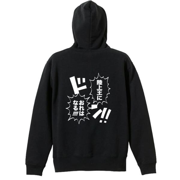 【発売日：2021年04月26日】【ブランド】ARTWORKS-KOBE (アートワークスコウベ)【生地について】10.0オンス 裏パイル プルオーバーパーカー素材：綿100%※ キッズサイズには、フードひもがありませんのでご安心ください。...