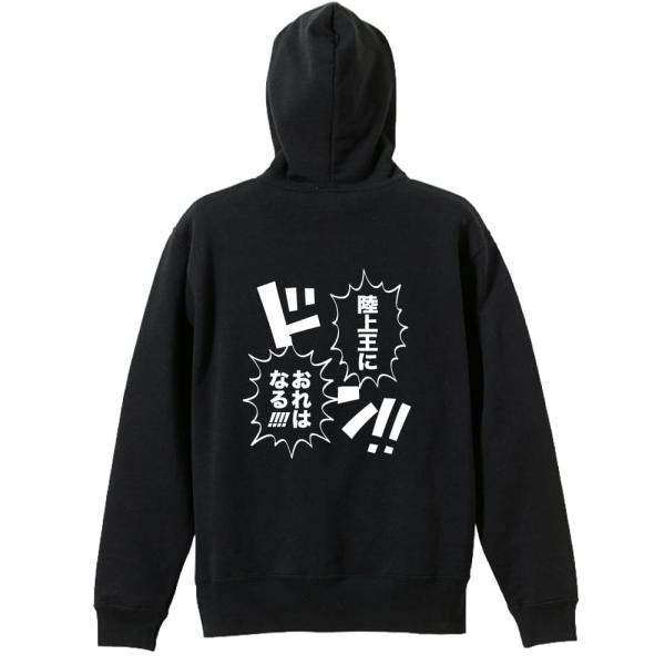 【発売日：2021年04月26日】【ブランド】ARTWORKS-KOBE (アートワークスコウベ)【生地について】10.0オンス 裏パイル フルジップパーカー素材：綿100%※ キッズサイズには、フードひもがありませんのでご安心ください。子...