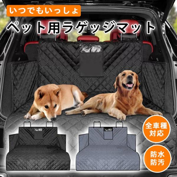 「100％防水」・完全防水。こだわりの４層構造。600Dオックスフォードクロスを始めとした高品質生地を採用。はっ水加工も施し、防水・防汚もバッチリなシートカバーです。「こだわり４層構造」第１層：600Dオックスフォードクロス（撥水加工）第２...