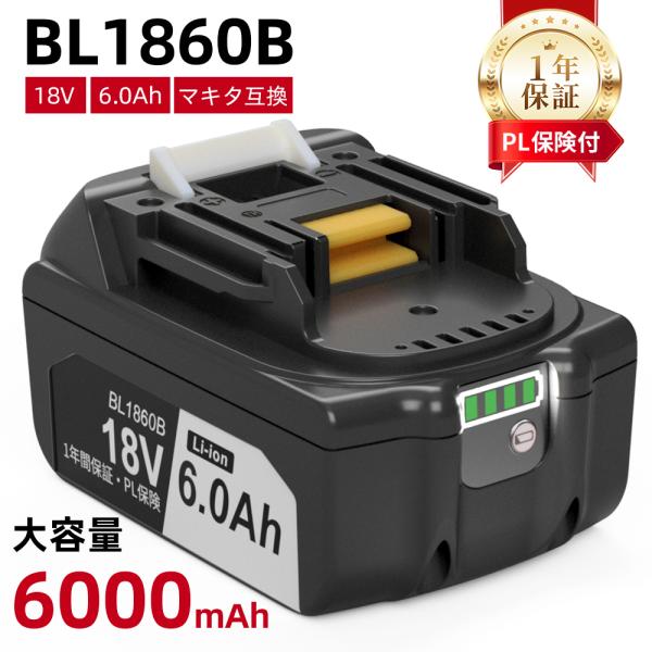 【当社の商品を選ぶ理由】★電気用品安全法に基づく表示PSEマーク付★PSE認証済、PL保険ある、安心の保証付き★最大1年保証付き★6000mAhの高品質、大容量のバッテリー★短絡保護、過熱保護、過放電保護、回復保護、過電流保護、過充電保護、...