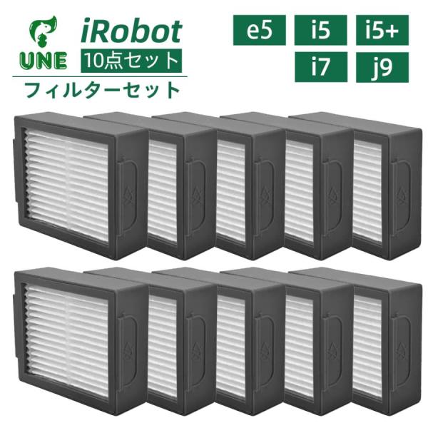 【発売日：2026年02月07日】対応機種：アイロボットルンバ e5ルンバ e6ルンバ e7ルンバ i7ルンバ i7+ルンバ i7Plusルンバi3ルンバ i3+ルンバ i2ルンバ i8ルンバ i8+ルンバ i6ルンバ i6+ルンバ i4ル...