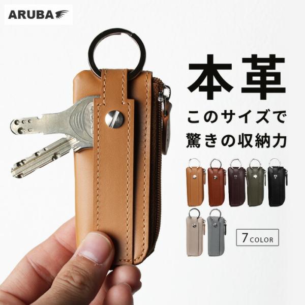 【素材】・牛革・合金リング【サイズ】(本体)・縦 : 10cm・横 : 4cm・マチ : 1.5cm(ねじ)・外径 : 3.8cm(リング)・外径 : 3cm【ご注意】※表記サイズはメジャー採寸ですので、若干の誤差がございます。※端切れを使...