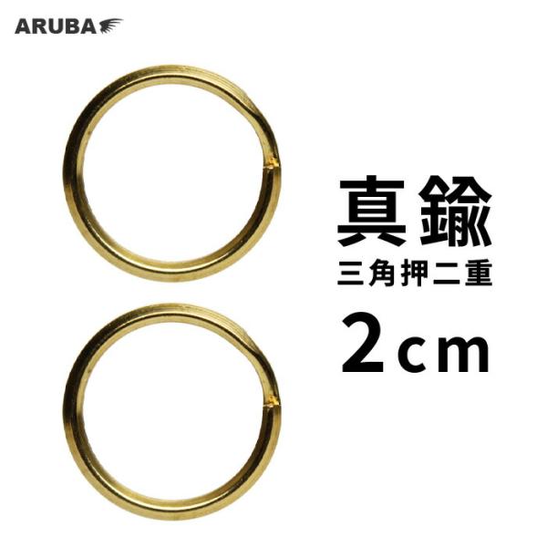 【素材】・真鍮【サイズ】・外径 : 20mm・内径 : 16mm・幅 : 2mm・厚み : 2mm・重量 : 2g【ご注意】※アンティークテイストの強い真鍮素材の特性上、避けられないキズ、くすみやシミなどがございます。あらかじめご了承くださ...