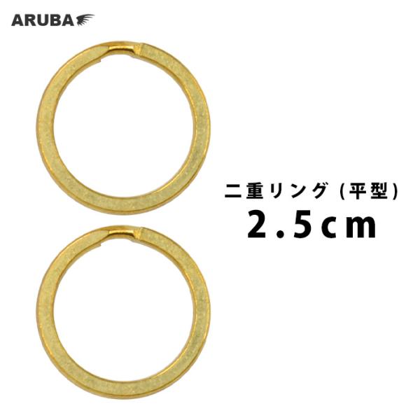 【素材】・真鍮【サイズ】・直径 : 25mm・幅 : 2mm・厚み : 2mm・重量 : 3g【ご注意】※真鍮素材の特性上、避けられないキズ、くすみやシミなどある場合がございます。※モニター環境などによって実際のものと色が異なって見える場合...