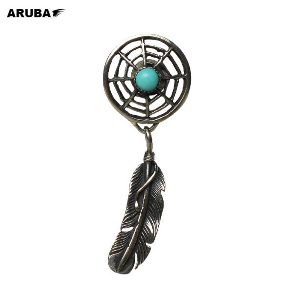 【素材】・ターコイズ・ピューター(錫)【サイズ】■本体・全高 : 55mm・ネジ直径 : 4mm・重量 : 5g■ドリームキャッチャー・直径 : 20mm【ご注意】※モニターの発色具合によって実際のものと風合いが異なって見える場合がございま...