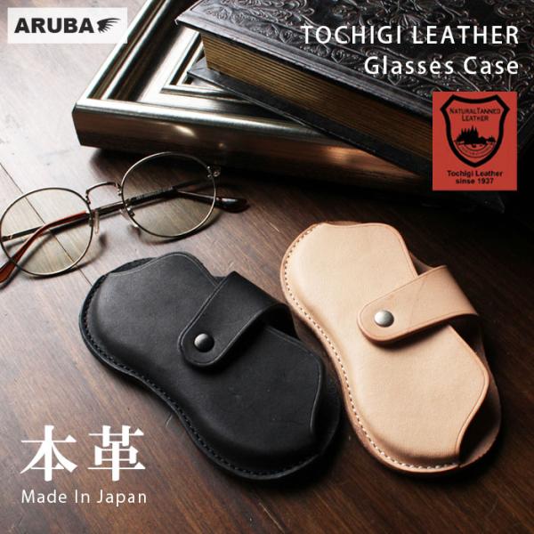【素材】・栃木レザー（牛ヌメ革）【サイズ】■本体・縦 : 約7cm・横 : 約15cm・厚み : 約1.5cm・重量 : 約40g※ハンドメイド製品のためサイズは商品によって多少異なる場合がございます。【ご注意】※天然素材を使用したハンドメ...
