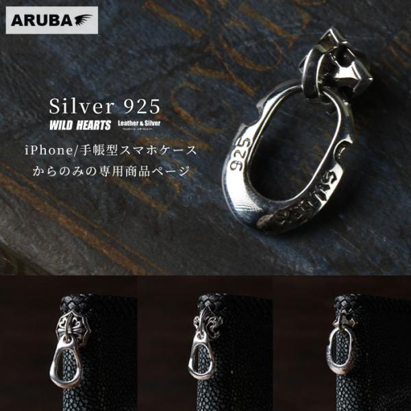 【素材】・シルバー925【サイズ】・縦 : 3.2cm・横 : 1.4-1.7cm【ご注意】※商品写真はできる限り実物の色に近づけるよう徹底しておりますが、お部屋の照明、モニターの発色具合によって実際のものと色合いが異なる場合がございます。...