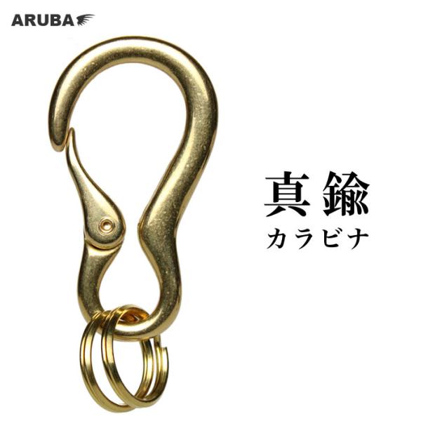 【素材】・真鍮【サイズ】■本体・縦 : 約60mm・横幅(上/下) : 約30mm/約20mm■リング・外径 : 約20mm・内径 : 約16mm・総重量 : 約30g【ご注意】※アンティークテイストの強い真鍮素材の特性上、避けられないキズ...