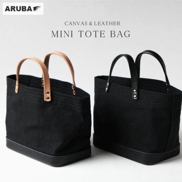 【素材】・キャンバス生地(本体)・牛革:栃木レザー(持ち手・ネーム)・牛革:姫路レザー(底面)【サイズ】・全高 : 24cm・縦 : 17cm・横 : 20.5cm・マチ : 12.5cm・重量 : 200g【ご注意】※ディスプレイ環境によ...