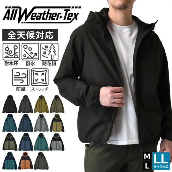 この全天候対応のメンズジップパーカーは、どんな天候にも対応できる優れた性能を備えています。耐水圧10,000mmの高い耐水性能を誇り、表地には撥水加工を施しているため、小雨程度なら軽く払うだけで対応できます。さらに、防花粉・防風機能が付いて...