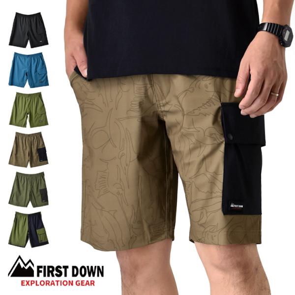 FIRST DOWN EX（ファーストダウンエクスプローションギア）は、アウトドアにもタウンユースにも使えるメンズ向けのハーフパンツです。接触冷感素材を使用しており、肌に触れると冷たさを感じる効果があります。また、UV対策機能・吸水速乾性も...