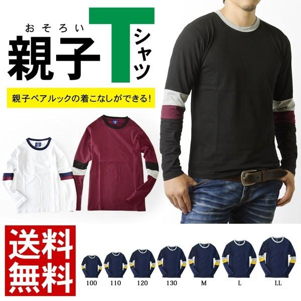 品番：61400AR[素材]綿100％[グレー]ポリエステル65％　綿35％100(着丈：39 身幅：30 袖丈：34 肩幅：25 アームホール：13 袖口：9)110(着丈：42 身幅：32 袖丈：37 肩幅：27 アームホール：14 袖...