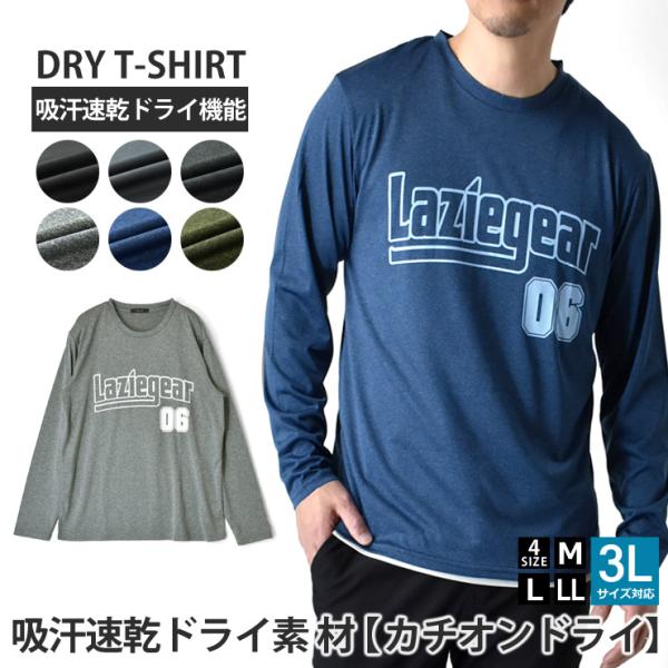 品番：531188KAR【素材】ポリエステル100％M(着丈：67 身幅：51 袖丈：60.5 肩幅：44 アームホール：22 袖口：10)L(着丈：69 身幅：52.5 袖丈：62.5 肩幅：44.5 アームホール：24 袖口：11)LL...