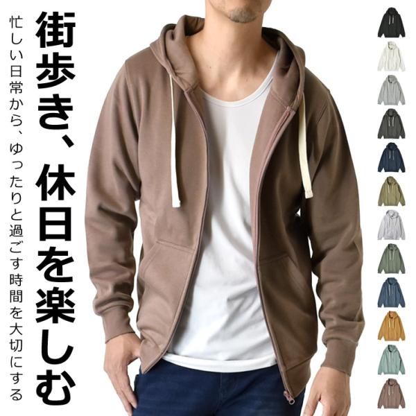 カジュアルな着こなしにぴったり！メンズTC裏起毛フルジップパーカーが新登場！快適さと暖かさを兼ね備えたこのジップアップパーカーは、TC裏起毛素材を使用しており、肌触りが良く、しっかり防寒してくれます。ストレッチ性にも優れており、動きやすさも...