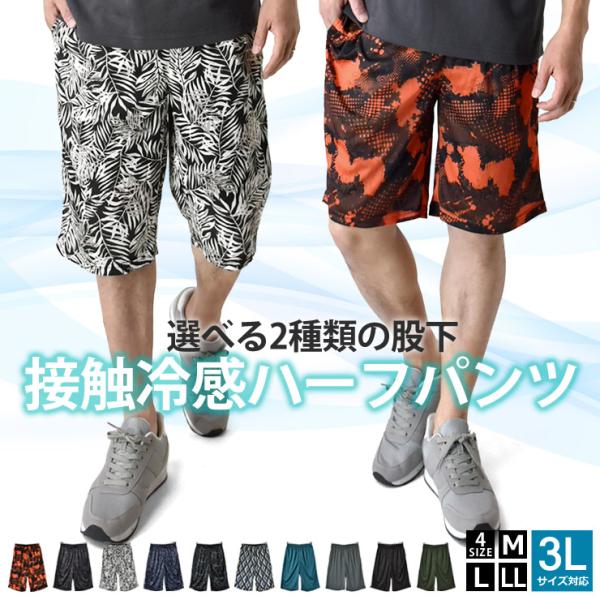 【品番】レギュラー：531515KARロング： 531516KAR【素材】ポリエステル100％Mレギュラー:ウエスト：67-84 ヒップ：104 股上：29 総丈：48 ワタリ：33 股下：21.5 裾幅：29.5ロング：ウエスト：68-8...