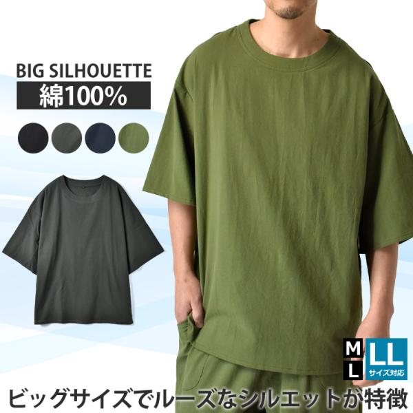 このTシャツは、ビッグサイズでルーズなシルエットが特徴の6分袖Tシャツです。綿楊柳の自然素材を使用しており、通気性が良く、夏場の着用に適しています。和風のデザインをミックスしオリエンタルな雰囲気を醸し出します。肩から袖口にかけてゆったりとし...