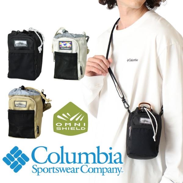 コロンビアから大容量の撥水保冷多機能仕様ボトルホルダーが新登場！ Columbiaのプライスストリーム ボトルホルダーは、大きめサイズで使い勝手に優れた多機能ボトルケースです。ペットボトルをしっかり収納できるだけでなく、スマホも入れられる設...