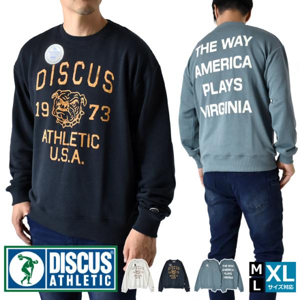 ヴィンテージライクな風合いが魅力の「DISCUS ATHLETIC（ディスカス アスレチック）」のクルーネックスウェットが登場しました。程よく厚みのあるUSAコットンを使用しており、着るほどに馴染んでくる心地よさがポイントです。クラシックな...