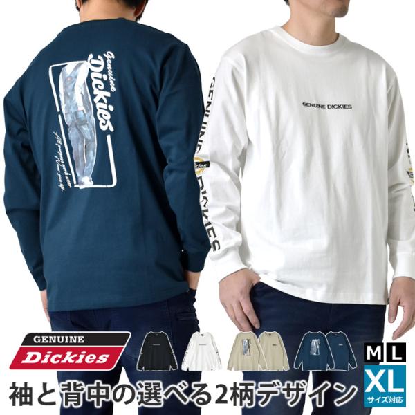 GENUINE Dickiesから、デイリーに使いやすい長袖Tシャツが登場しました。選べる2柄デザインで、袖プリントとバックプリントがコーデのアクセントになる一枚です。ワークテイストを感じさせるロゴ使いと、ストリート感のあるグラフィックが絶...
