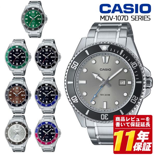 ブランドCASIO型番MDV-107D-1A1MDV-107D-1A2MDV-107D-1A3MDV-107D-3A2MDV-107D-3AMDV-107D-5AMDV-107D-7AMDV-107D-8A素材ケース：ステンレススチール /...