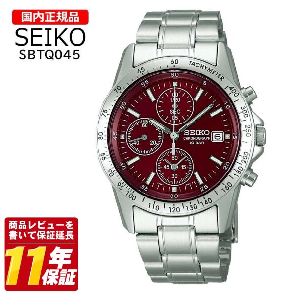 ブランド：SEIKO セイコーシリーズ：SEIKO SELECTION SPIRIT型番：SBTQ045ガラス素材：ハードレックスケース素材：ステンレスケースサイズ：厚さ 約9.6mm/横 約38.5mm/縦 約46.0mm重さ：約112g...