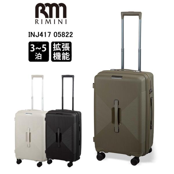 セール品のためお客様都合での返品・交換はできません・ブランド：RIMINI／リミニ・シリーズ名：INJ417・品番：No.05822・サイズ：（約）H63×W40×D31／34cm・3辺計：（約）134／137cm・重量：約3.6kg・容量...