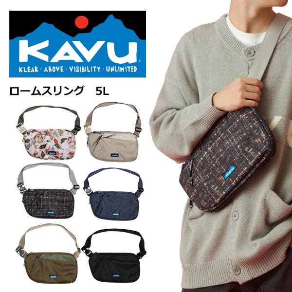 使い勝手の良いショルダーバッグ・ブランド：KAVU / カブー・商品名：ロームスリング・品番：No.19811652・サイズ：（約）H19.0cm×W35.5cm×D2.5cm・拡張時サイズ：（約）H19.0cm×W35.5cm×D6.3c...