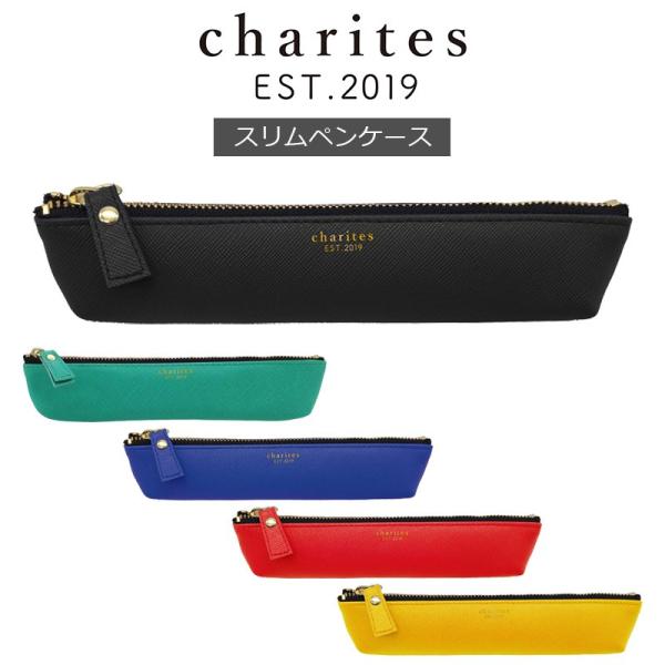 ペンが2〜3本程度と小さな消しゴムが入るサイズ感のスリムでスマートなペンケース。必要最低限の筆記具を収納できます。スリムなペンケースはかさばらずに持ち運びができるため、ビジネスシーンでも役立ちます。カラーバリエーションは5種類。・ブランド：...