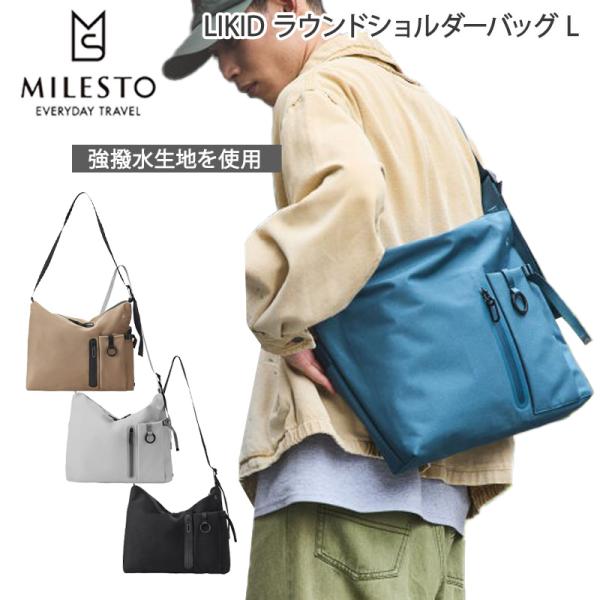 ・ブランド：MILESTO／ミレスト・シリーズ：LIKID／リキッド・商品名：ラウンドショルダーバッグ L・品番：MLS945・サイズ：（約）W380×H320×D60mm・横幅最大値：約470mm・ショルダーベルト：最短約57cm、最長約...